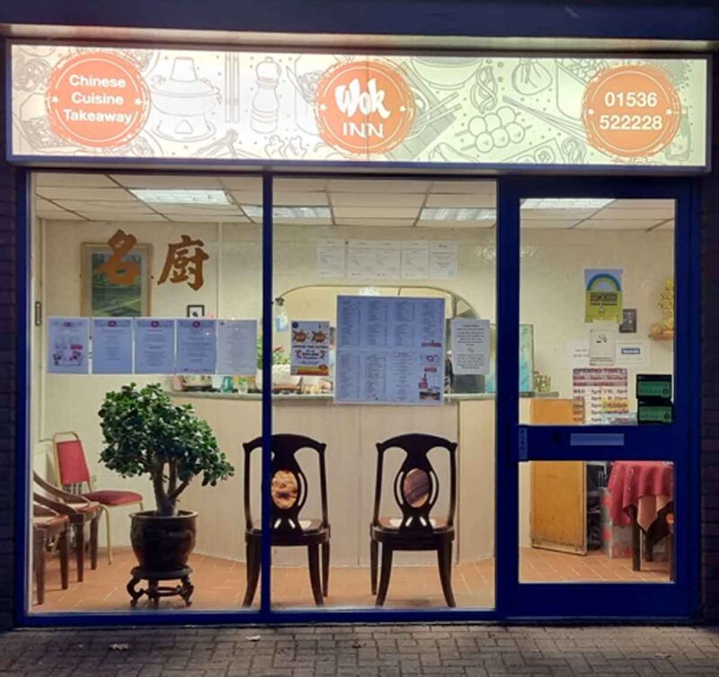 Chinese Takeaway - Wok Inn Kettering Takeaway